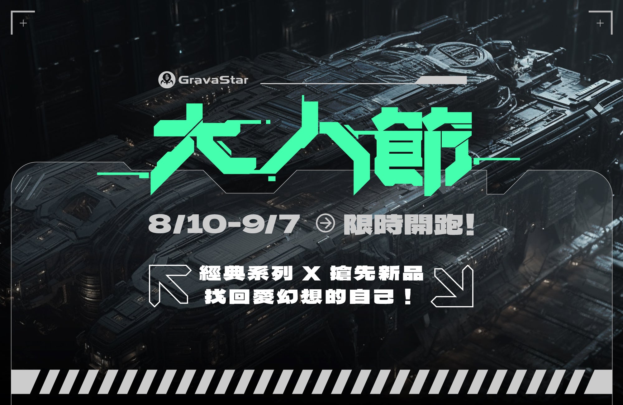 Cool Sci-Fi Speakers and Earbuds with Immersive Sound | GravaStar ...